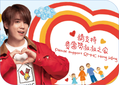 Event registration - RMHC