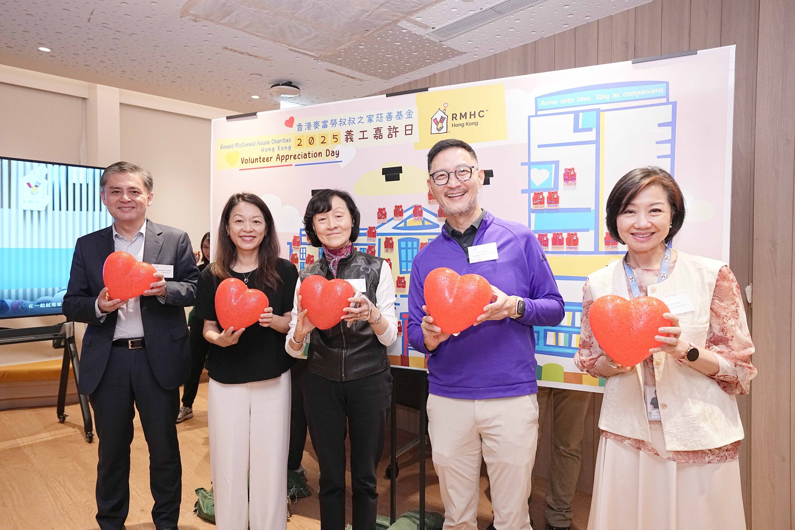 Thank You for Your Support: Volunteer Appreciation Day 2025 - RMHC